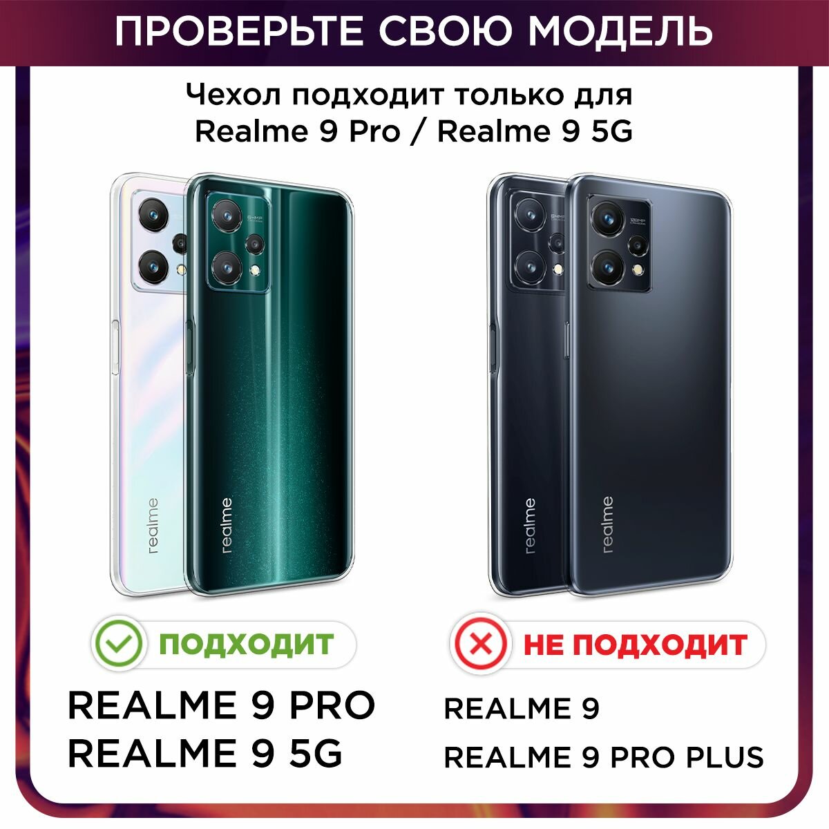 Чехол на Realme 9 5G / Реалми 9 5G с принтом "Собачка в шапке лягушки" — фото 1