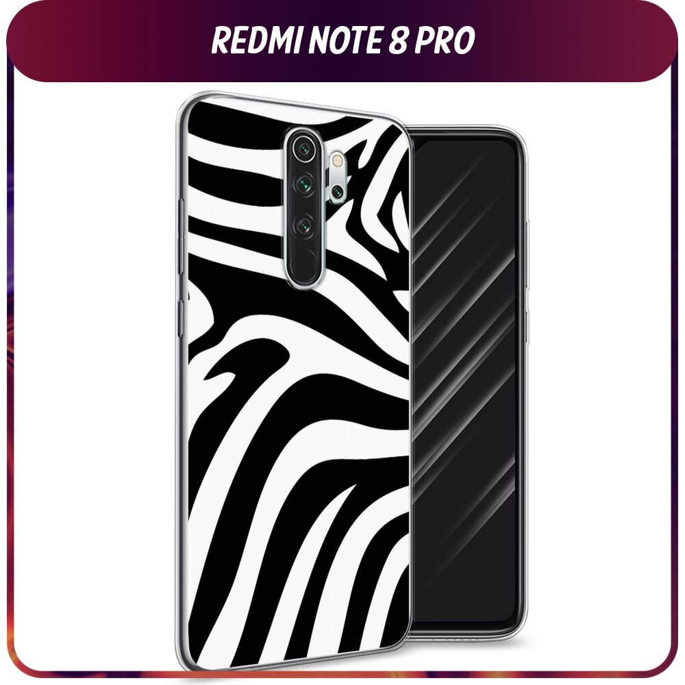 Чехол на Xiaomi Redmi Note 8 Pro / Сяоми Редми Нот 8 Про с принтом "Полоски зебры"