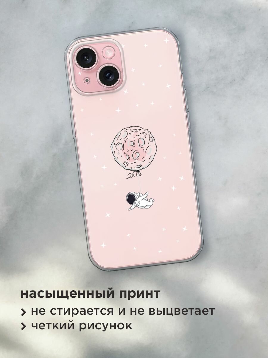 Чехол на Apple iPhone 15 / Айфон 15 с принтом "Лунный полет", прозрачный — фото 1