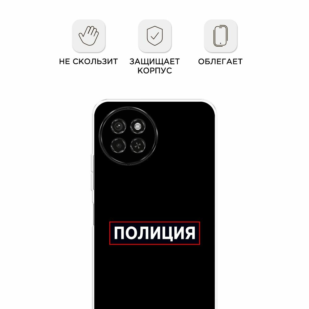 Силиконовый чехол на Itel S23 / Ител S23 с принтом Police logo — фото 1