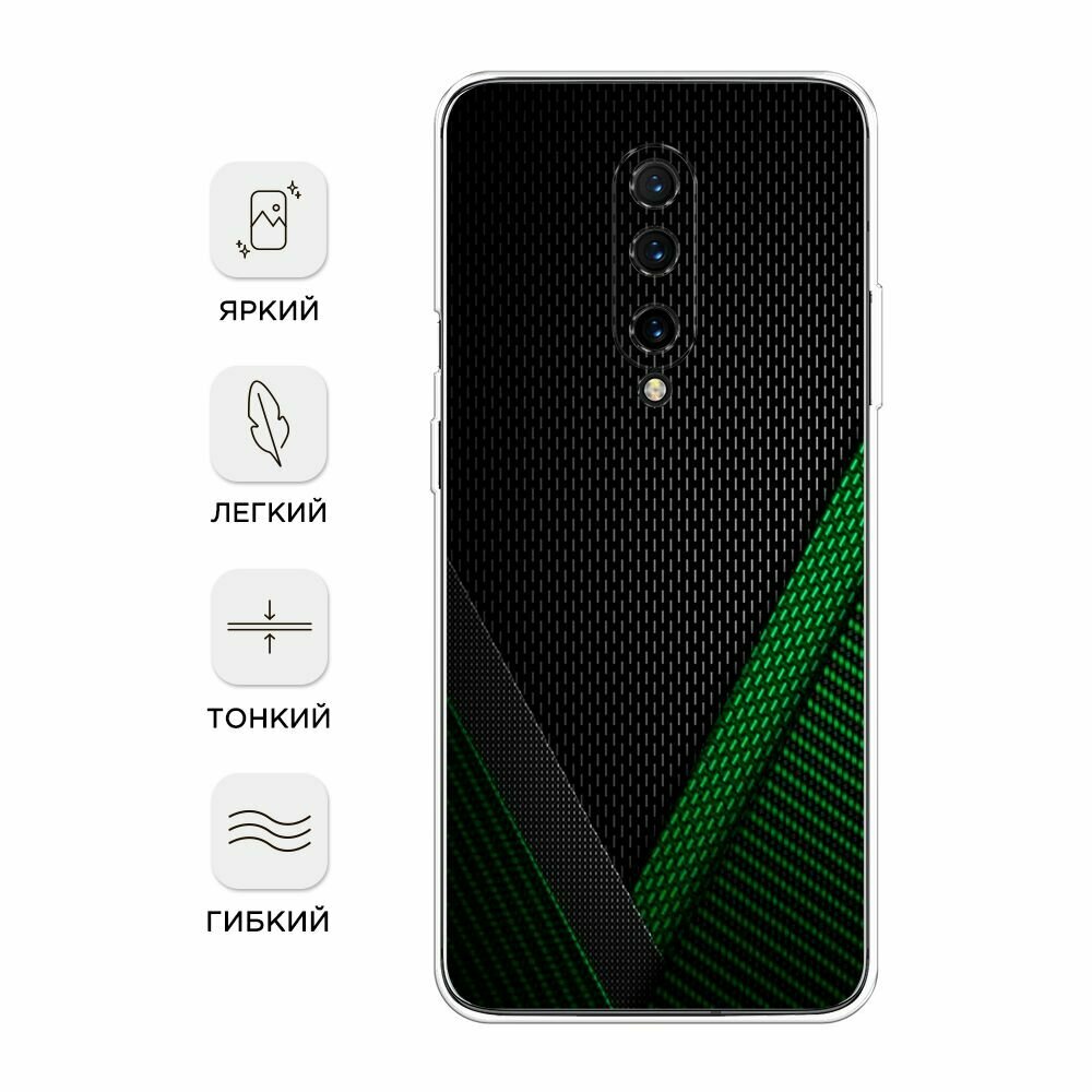 Силиконовый чехол на OnePlus 8 / ВанПлас 8 с принтом "Зеленый карбон" — фото 1