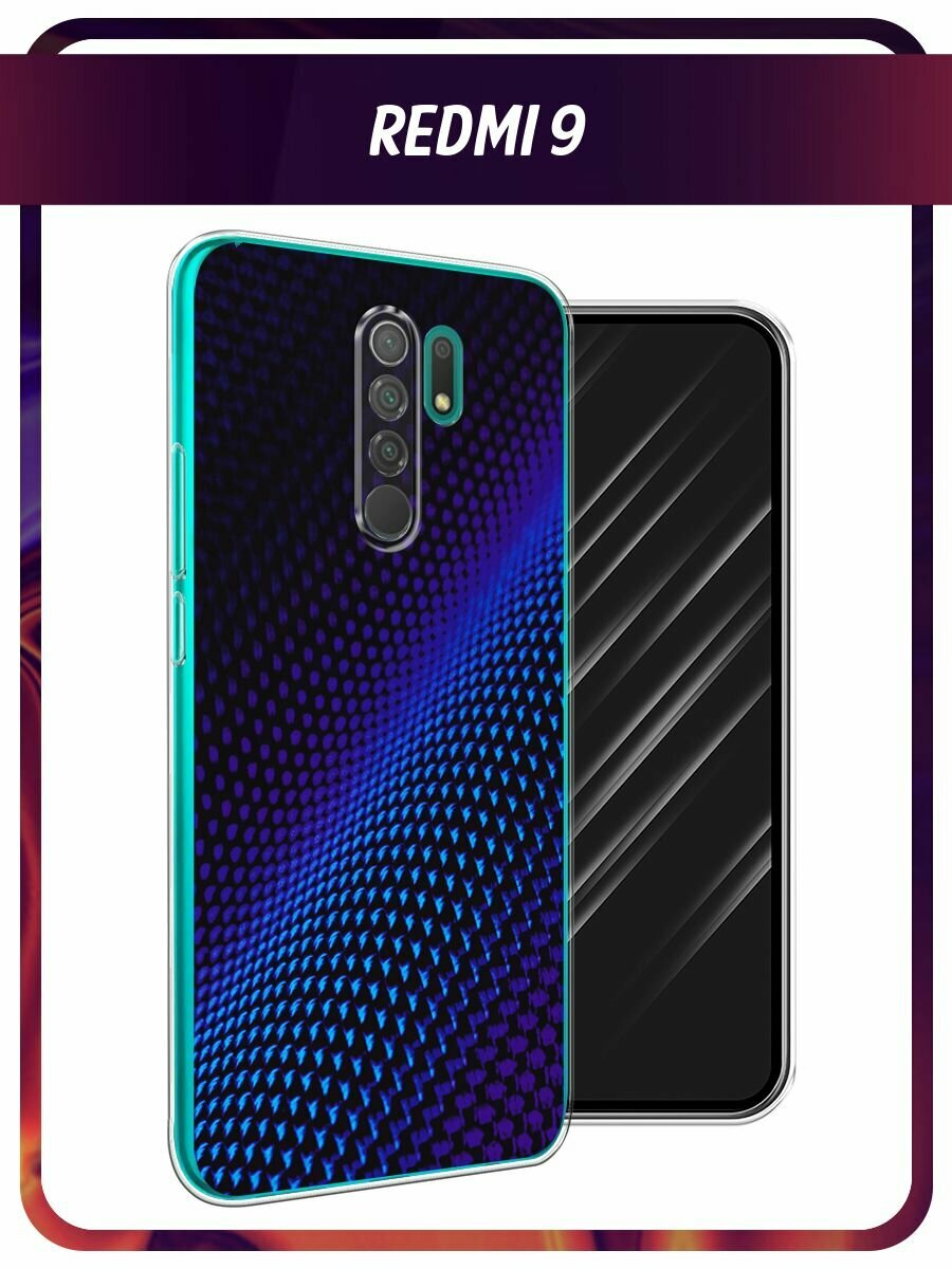 Чехол на Xiaomi Redmi 9 / Сяоми Редми 9 с принтом "Синий карбон"