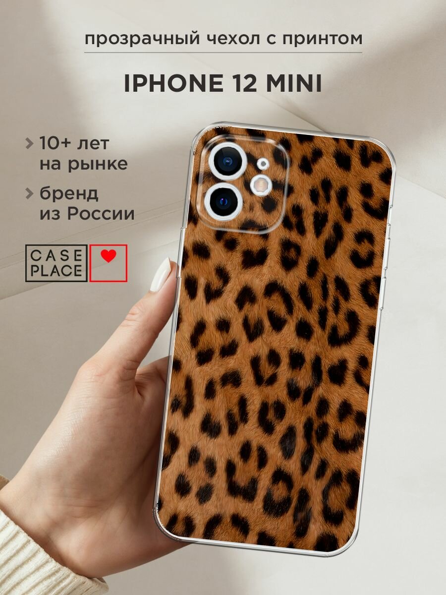 Чехол на Apple iPhone 12 mini / Айфон 12 Мини с принтом "Мех леопарда"