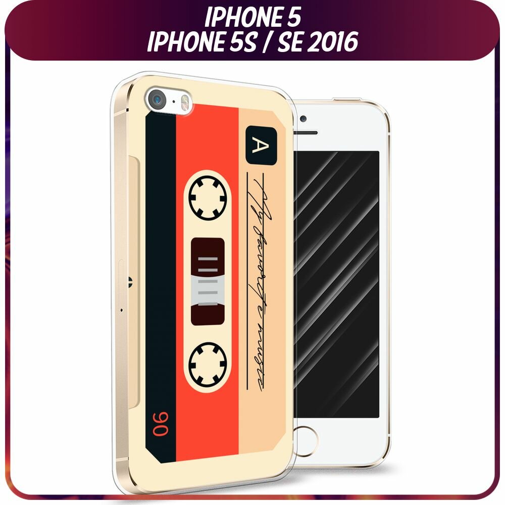 Чехол на Apple iPhone 5/5S/SE / Айфон 5/5S/SE с принтом "Бежевая кассета"