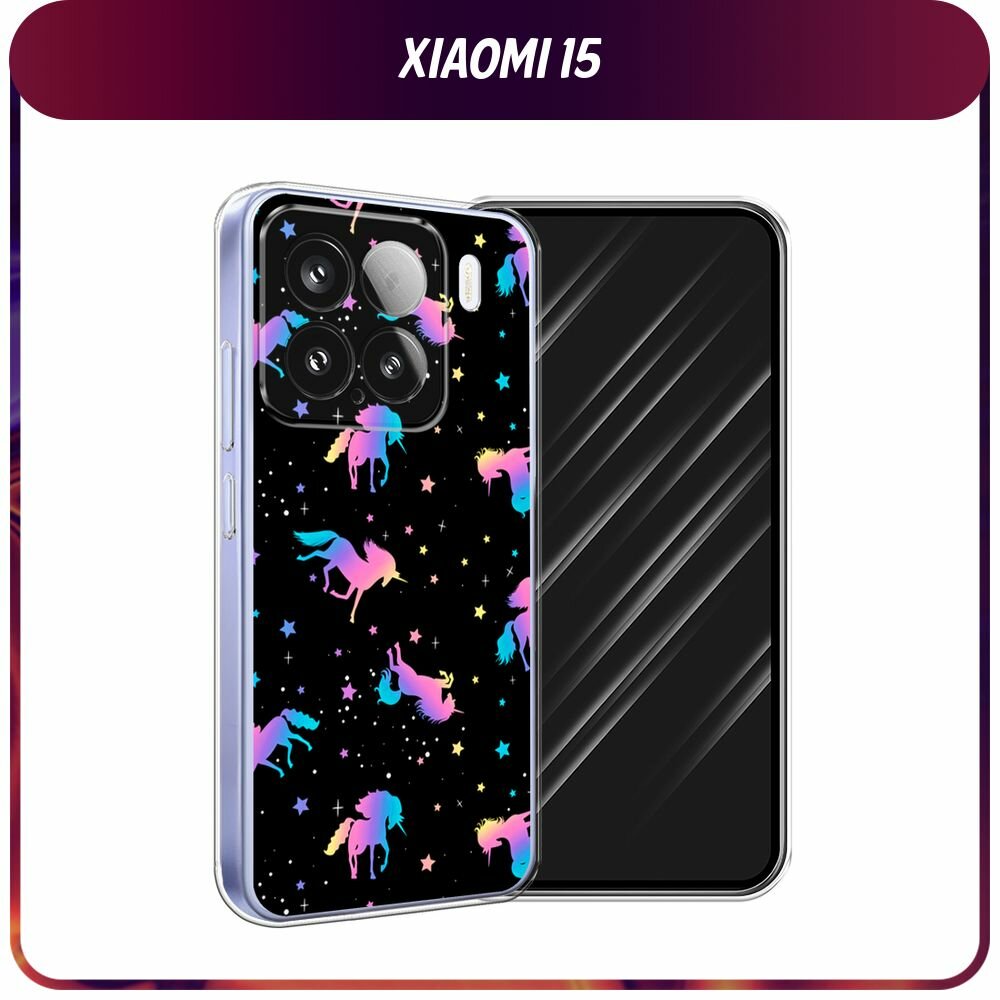 Чехол на Xiaomi 15 / Сяоми 15 с принтом "Единороги градиент"