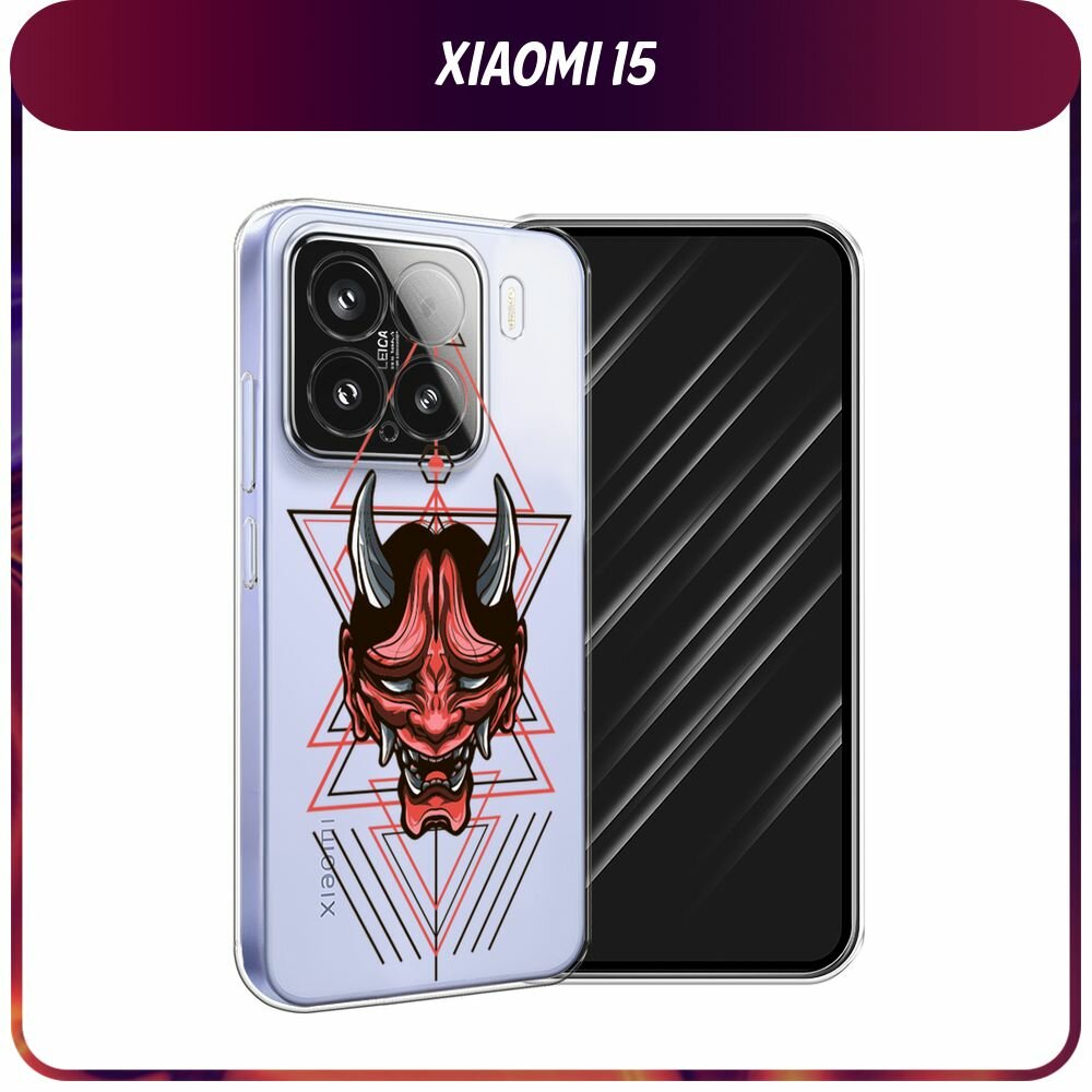 Чехол на Xiaomi 15 / Сяоми 15 с принтом Hanya Oni mask, прозрачный