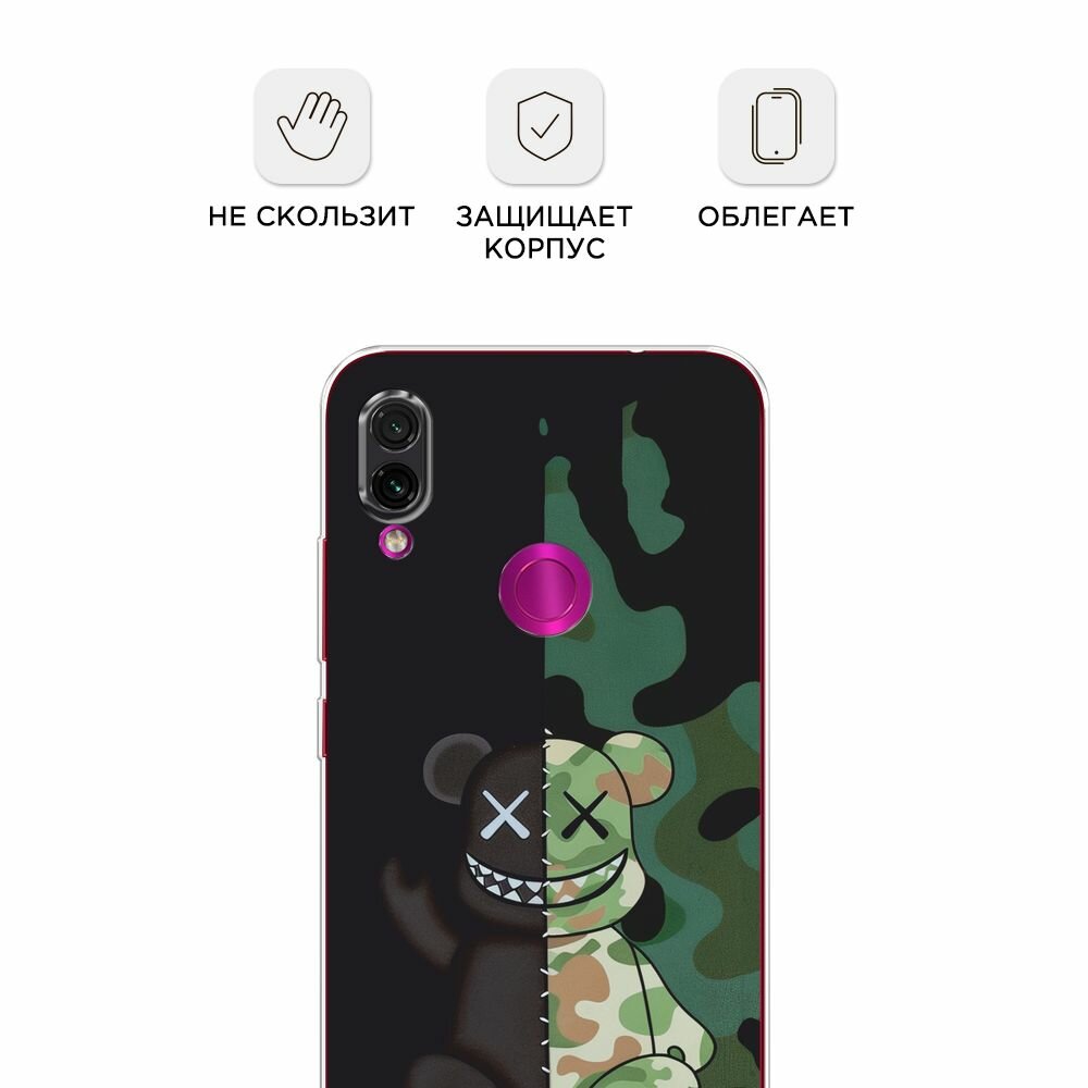 Чехол на Xiaomi Redmi Note 7 / Сяоми Редми Нот 7 с принтом "KAWS 23 февраля 1" — фото 1