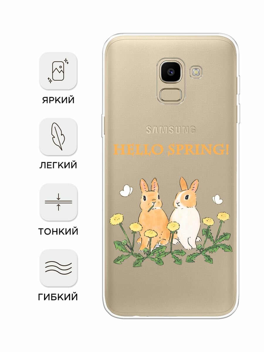 Чехол на Samsung Galaxy J6 2018 / Самсунг Галакси Джей 6 2018 с принтом "Весенние кролики", прозрачный — фото 1