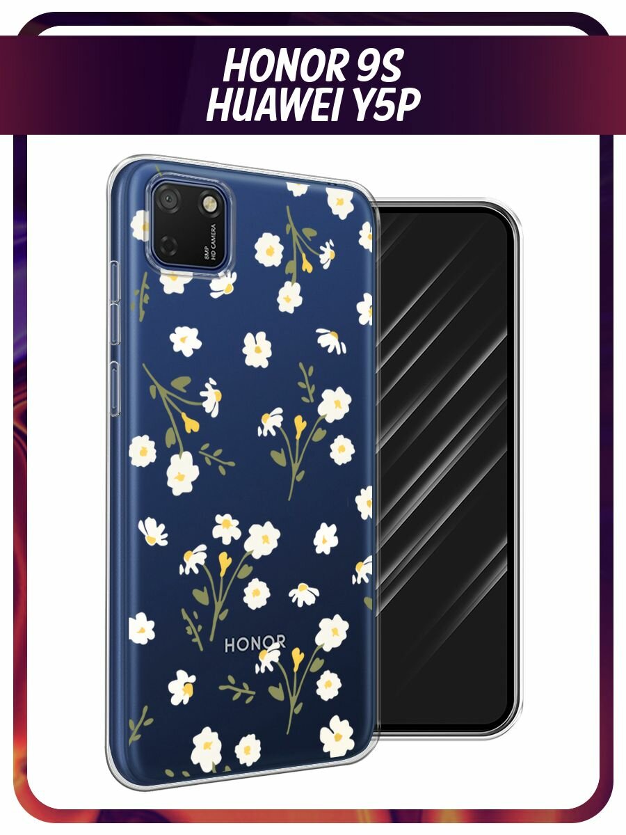 Чехол на Honor 9S/Huawei Y5p / Хонор 9S/Хуавей Y5p с принтом "Пучки ромашек паттерн", прозрачный