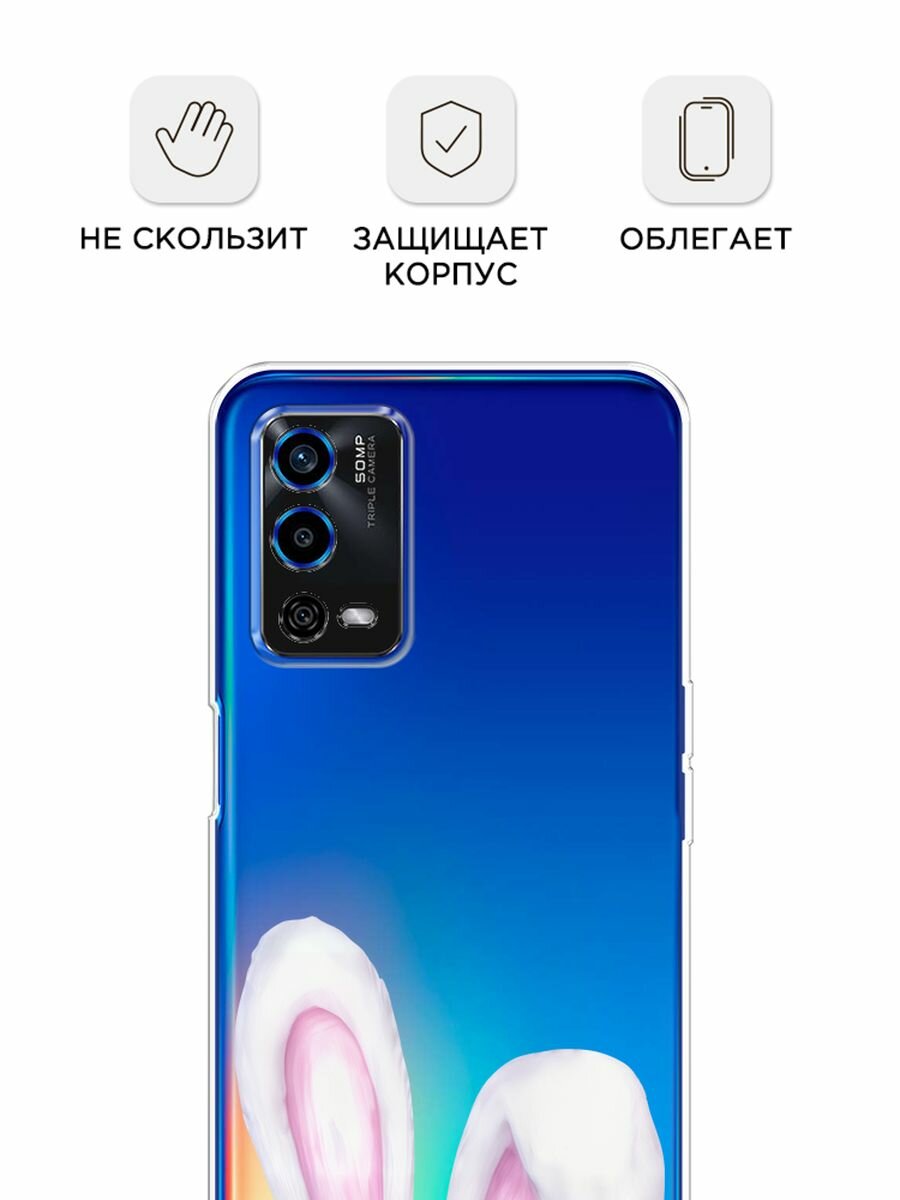 Чехол на Oppo A55 4G / Оппо А55 4G с принтом "Кроличьи уши 2", прозрачный — фото 1