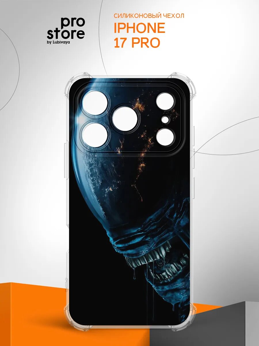 Чехол на iPhone 17 Pro / Айфон 17 Про накладка, защита камеры и углов, прозрачный с рисунком