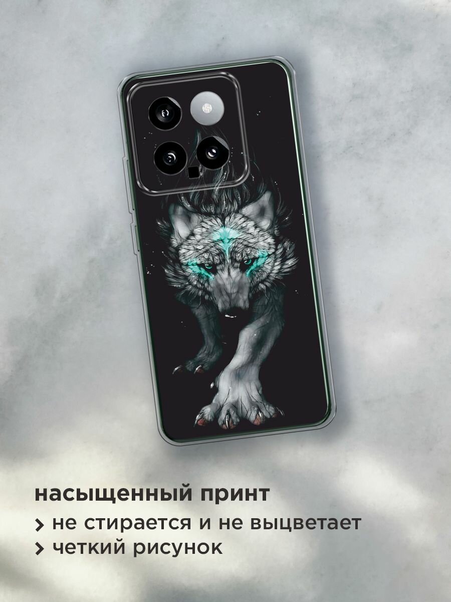 Силиконовый чехол на Xiaomi 14 / Сяоми 14 с принтом "Крадущийся волк" — фото 1