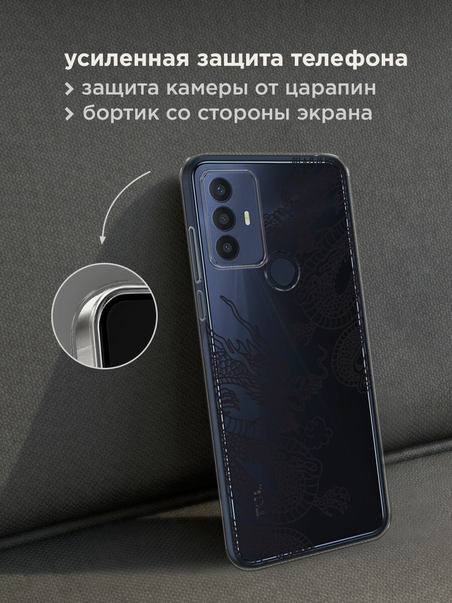 Чехол на TCL 30E/30 SE/305/306 / ТСЛ 30E с принтом "Два китайских дракона", прозрачный — фото 1