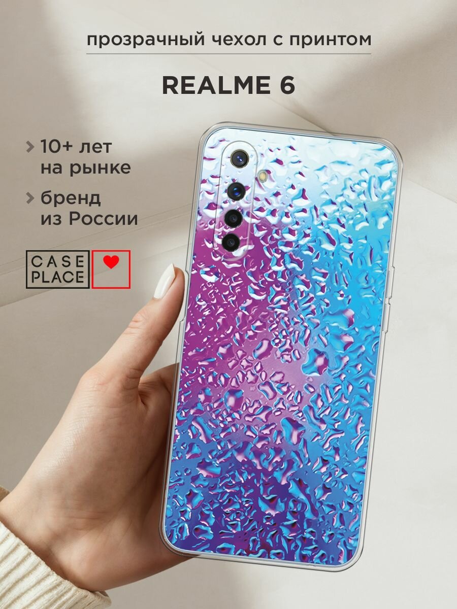 Силиконовый чехол на Realme 6 / Реалми 6 с принтом "Капли на стекле"