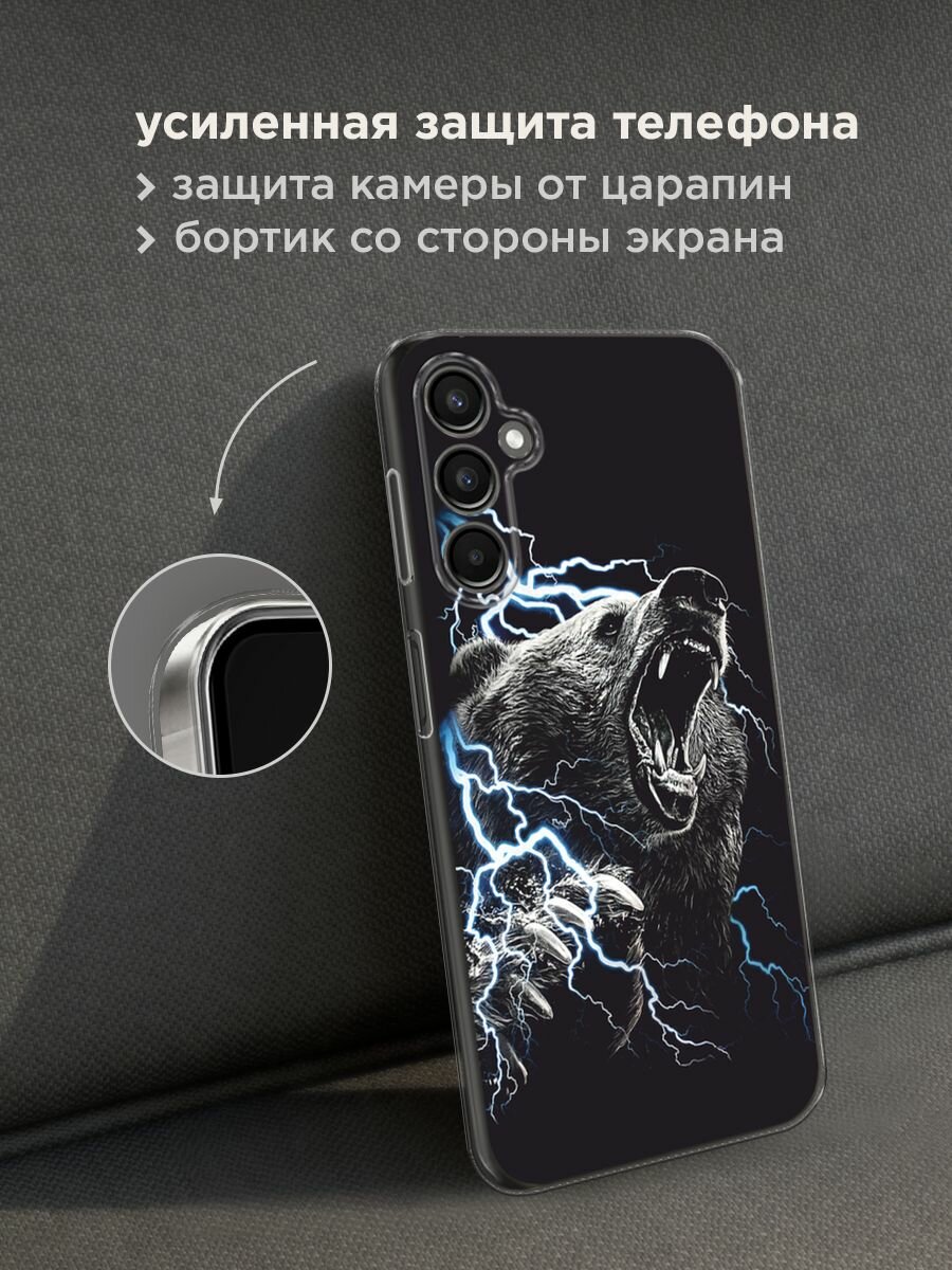 Чехол на Samsung Galaxy A24 / Самсунг Галакси A24 с принтом "Гроза и медведь" — фото 1