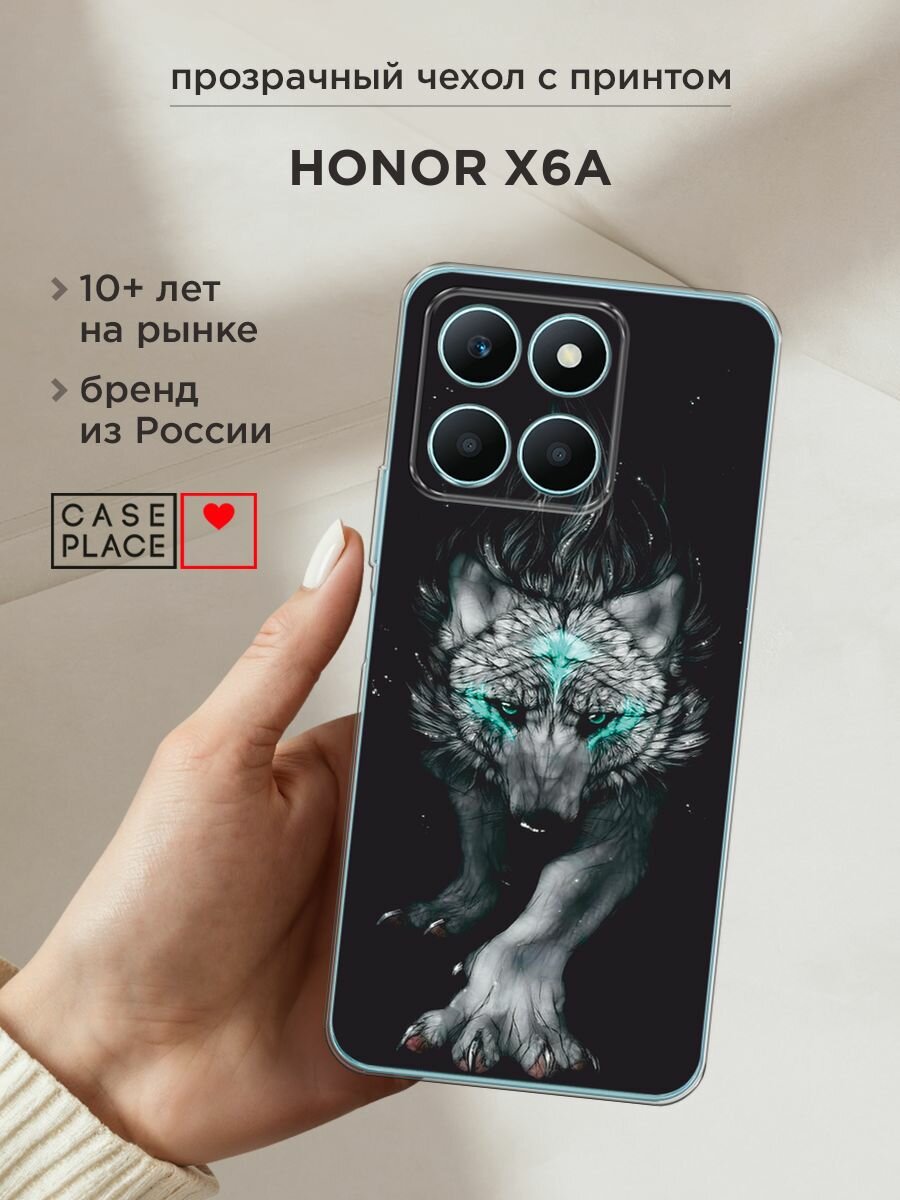 Силиконовый чехол на Honor X6A / Хонор X6A с принтом "Крадущийся волк"