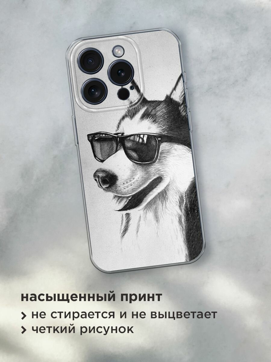 Чехол на Apple iPhone 15 Pro / Айфон 15 Про с принтом "Крутой Хаске" — фото 1