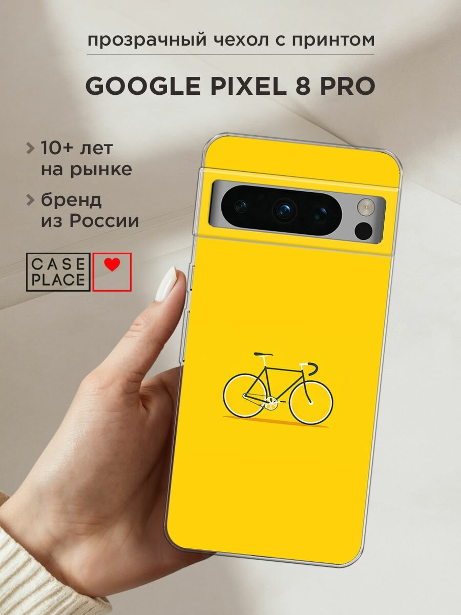 Чехол на Google Pixel 8 Pro / Гугл Пиксель 8 Про с принтом "Хобби велосипед 1"