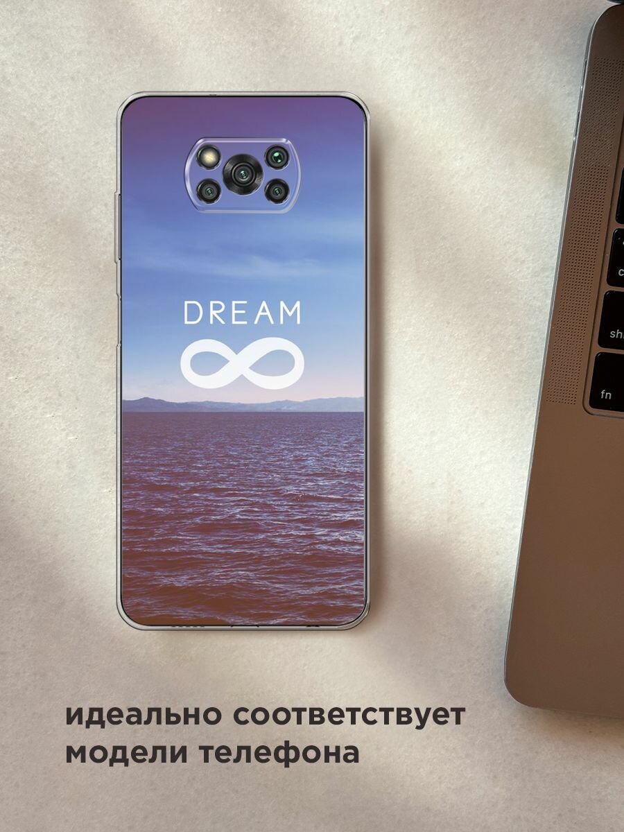 Чехол на Xiaomi Poco X3/X3 Pro / Поко X3/X3 Pro с принтом "Dream бесконечность" — фото 1