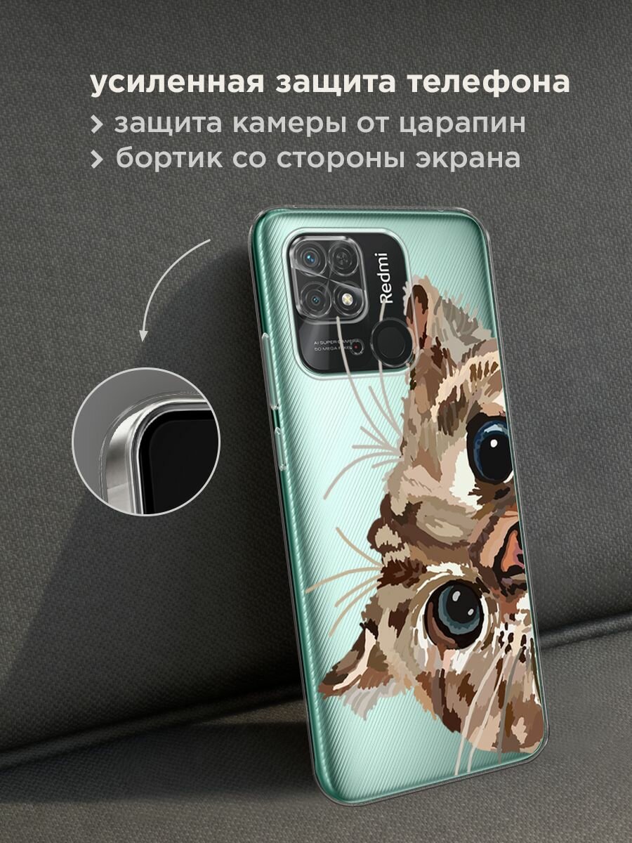 Чехол на Xiaomi Redmi 10C / Сяоми Редми 10C с принтом "Любопытный кот", прозрачный — фото 1