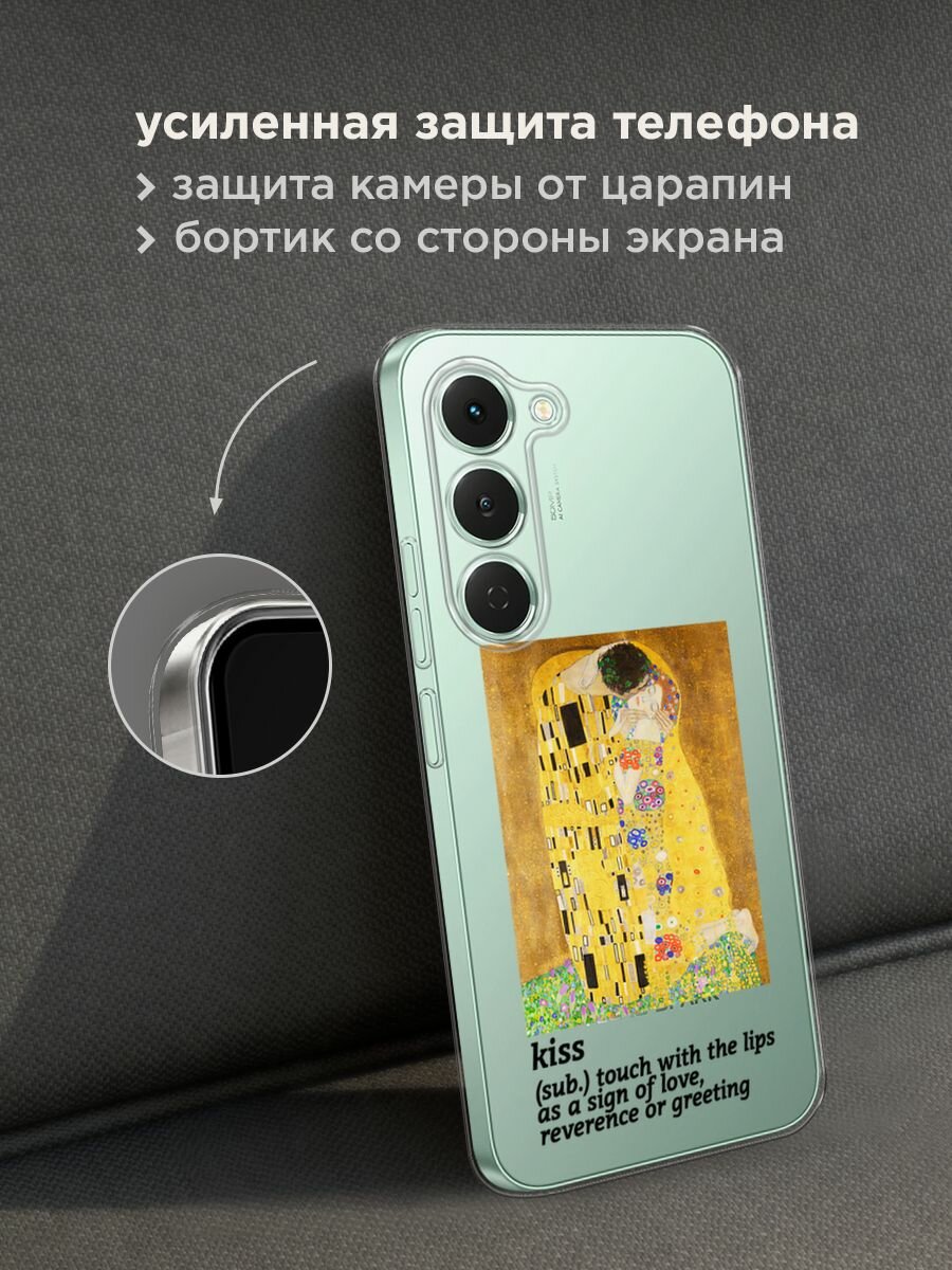 Чехол на Tecno Spark 40 Pro / Текно Спарк 40 Про с принтом "The kiss", прозрачный — фото 1