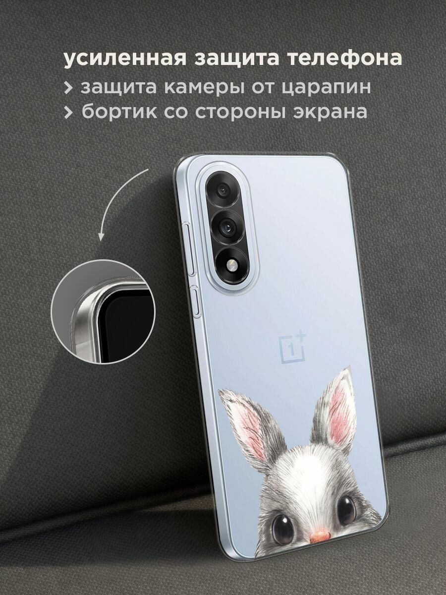 Чехол на OnePlus Nord 5 / Ван Плас Норд 5 с принтом "Карандашный кролик 2 - 8 марта", прозрачный — фото 1
