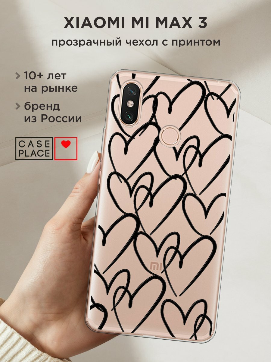 Чехол на Xiaomi Mi Max 3 / Сяоми Ми Макс 3 с принтом "Hearts doodle black 1"