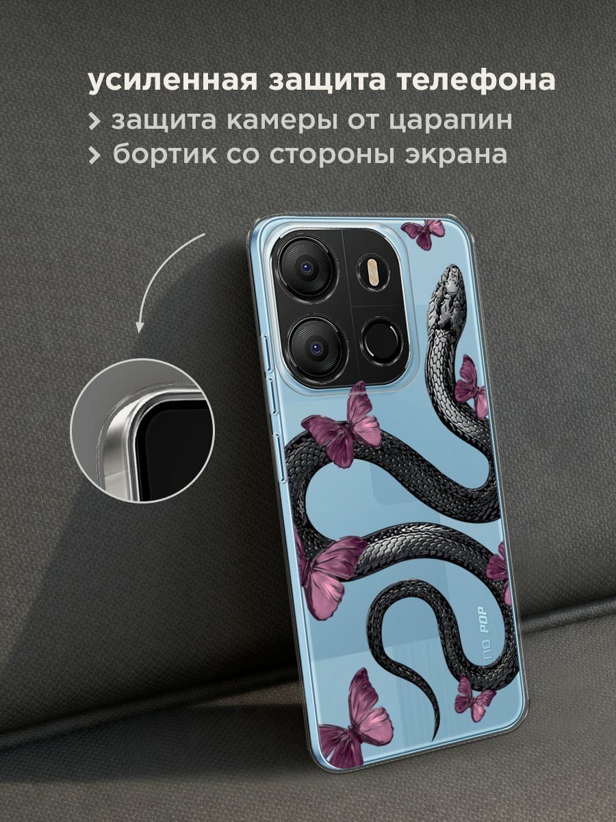 Чехол на Tecno Pop 7 / Текно Поп 7 с принтом "Snake and butterflies 2" — фото 1