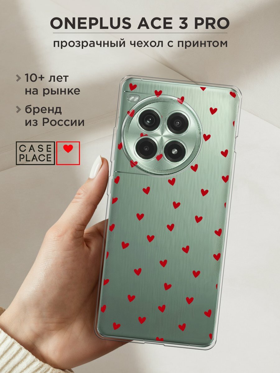 Чехол на OnePlus Ace 3 Pro / Ван Плас Эйс 3 Про с принтом "Red hearts", прозрачный