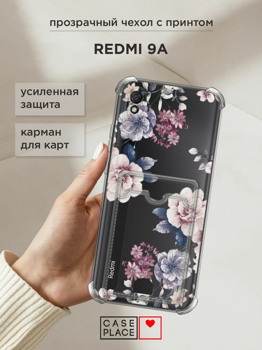 Чехол на Xiaomi Redmi 9A (Сяоми Редми 9А) с картой и принтом "Нежные винтажные цветы"