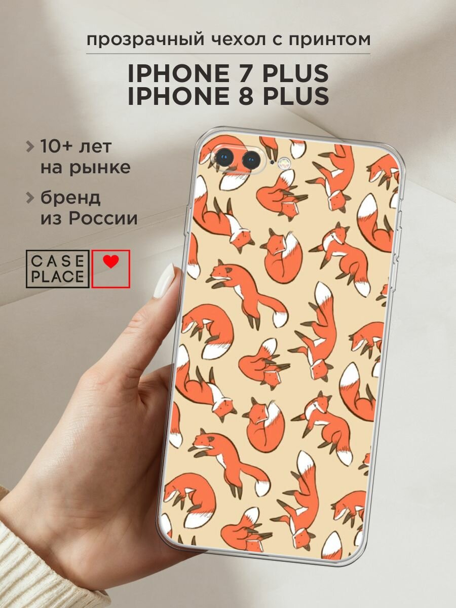 Чехол на Apple iPhone 7 Plus / Айфон 7 Плюс с принтом "Лисички фон"