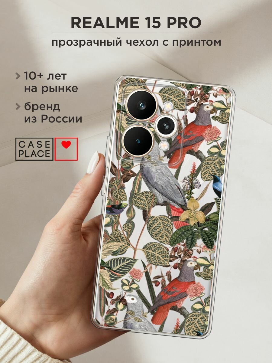 Чехол на Realme 15 Pro / Реалми 15 Про с принтом "Tropical pattern", прозрачный