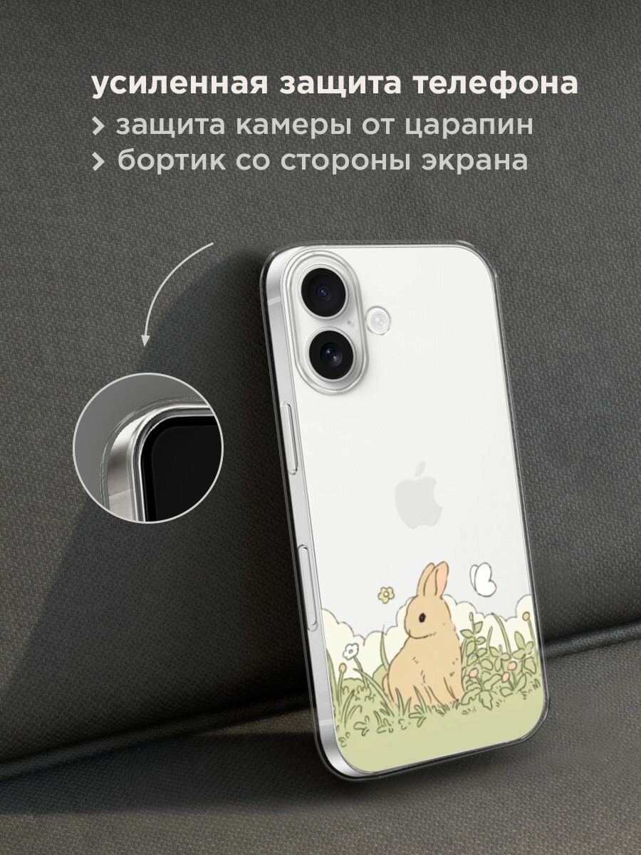 Чехол на Apple iPhone 17 / Айфон 17 с принтом "Кролик в поле", прозрачный — фото 1