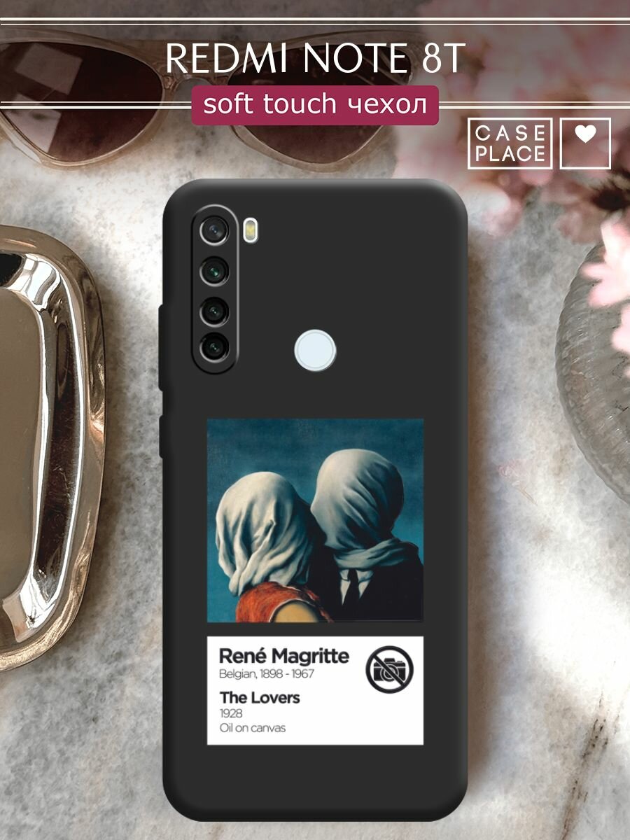 Чехол на Xiaomi Redmi Note 8T / Редми Нот 8T с принтом "Rene Magritte The Lovers 3"