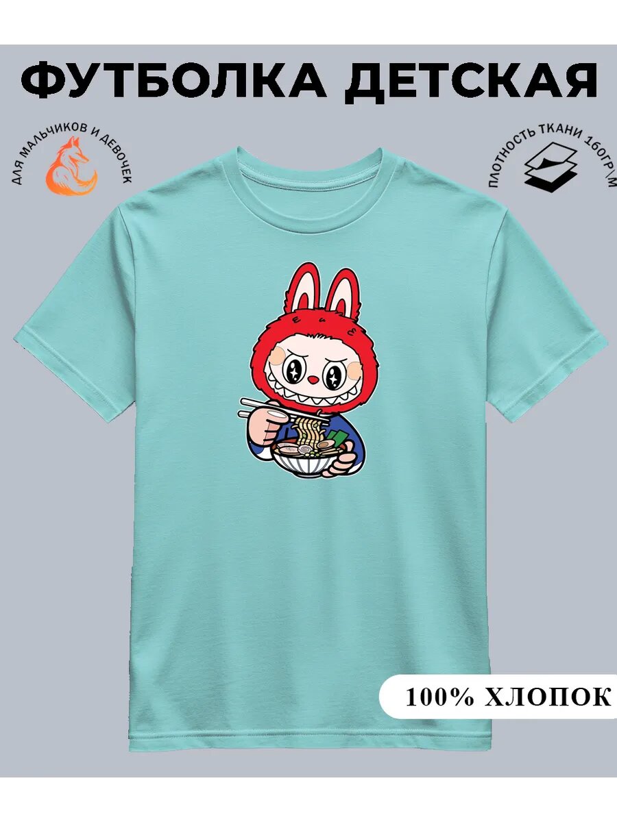 Футболка  базовая