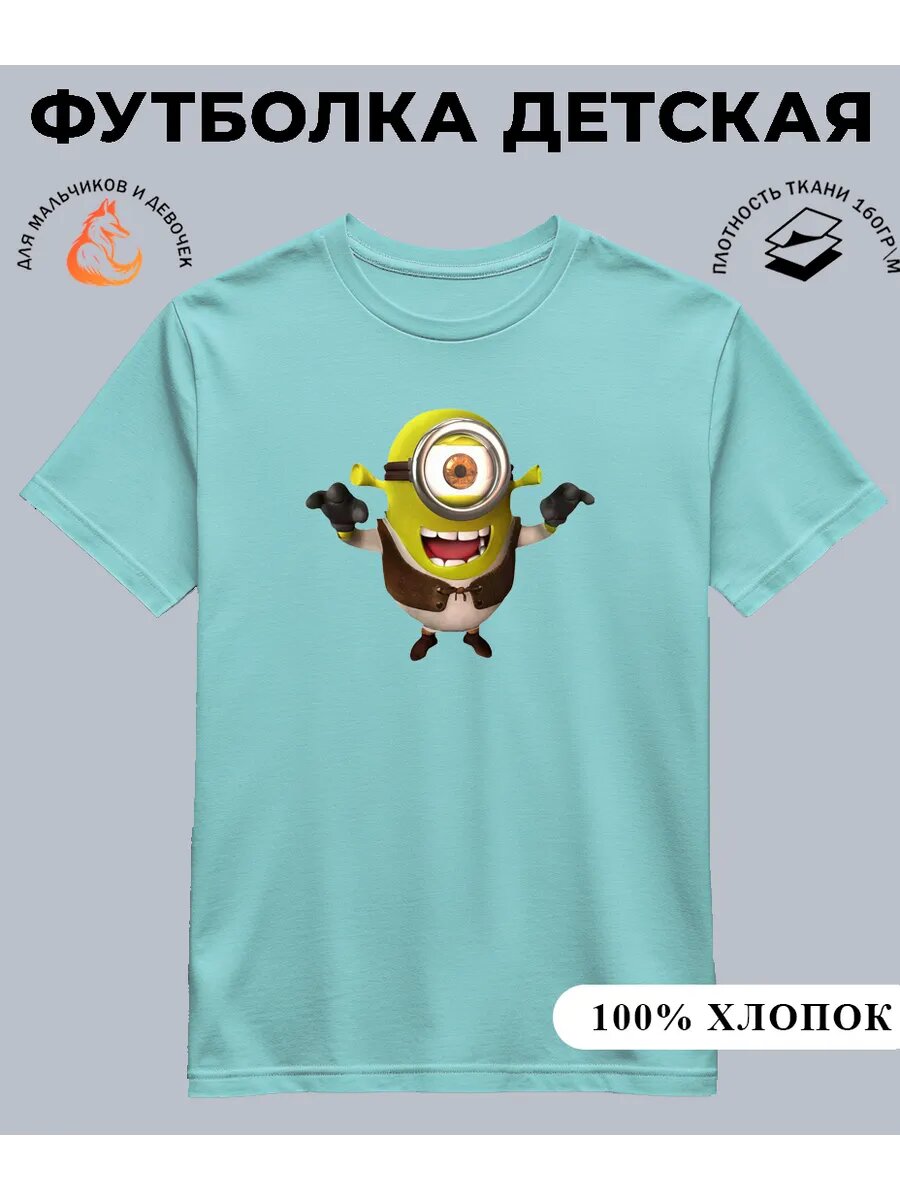 Футболка базовая