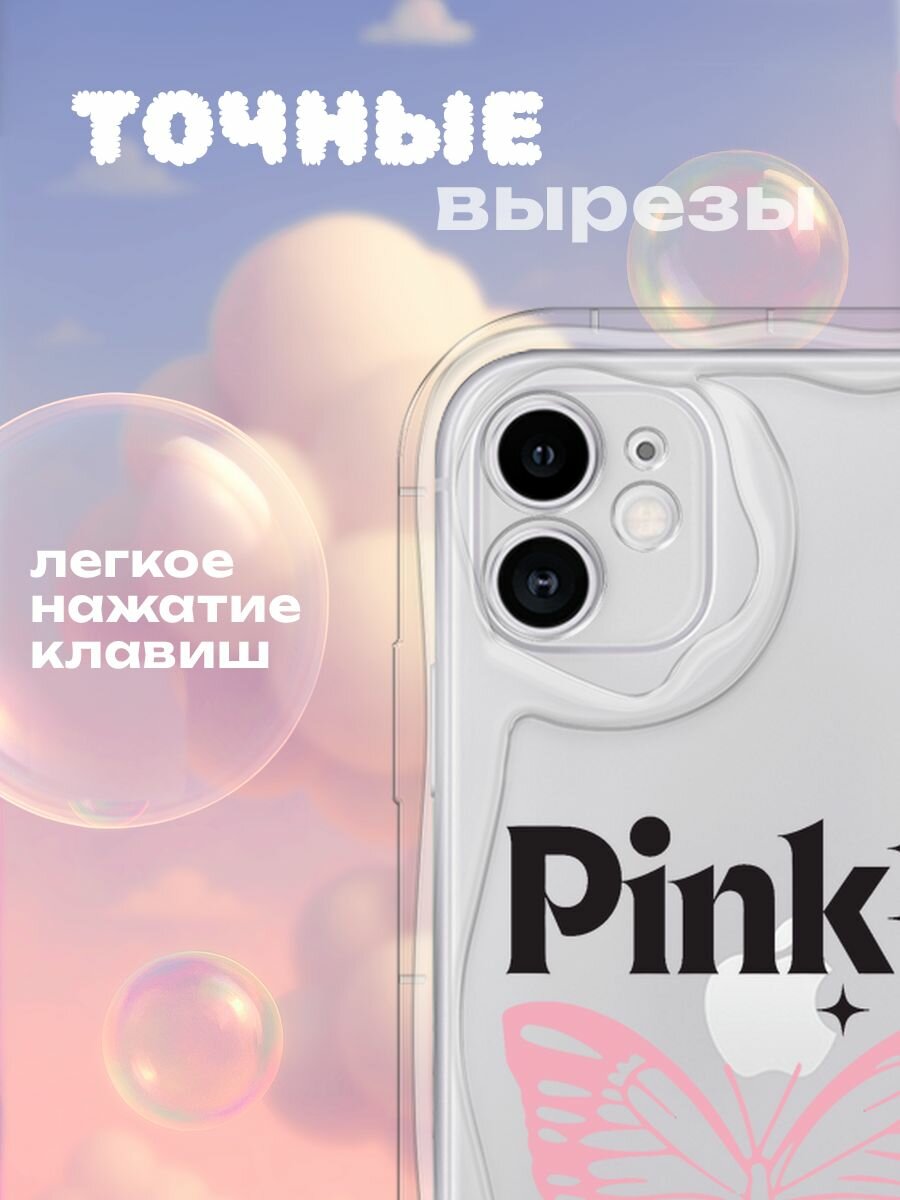 Чехол на Apple iPhone 11 / Айфон 11 с принтом "Pink", прозрачный — фото 1