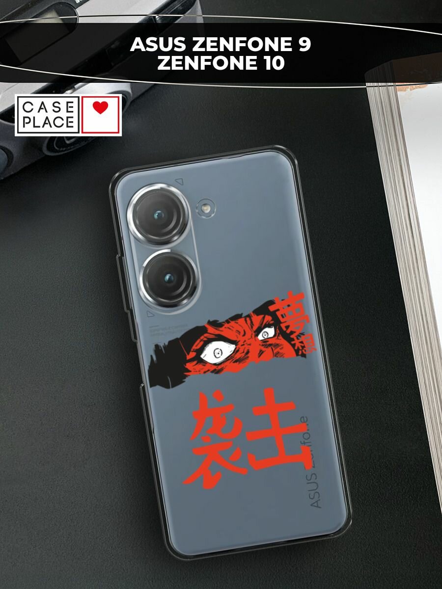 Чехол на Asus ZenFone 9/ZenFone 10 / Асус Зенфон 9/Зенфон 10 с принтом "Anime attack", прозрачный