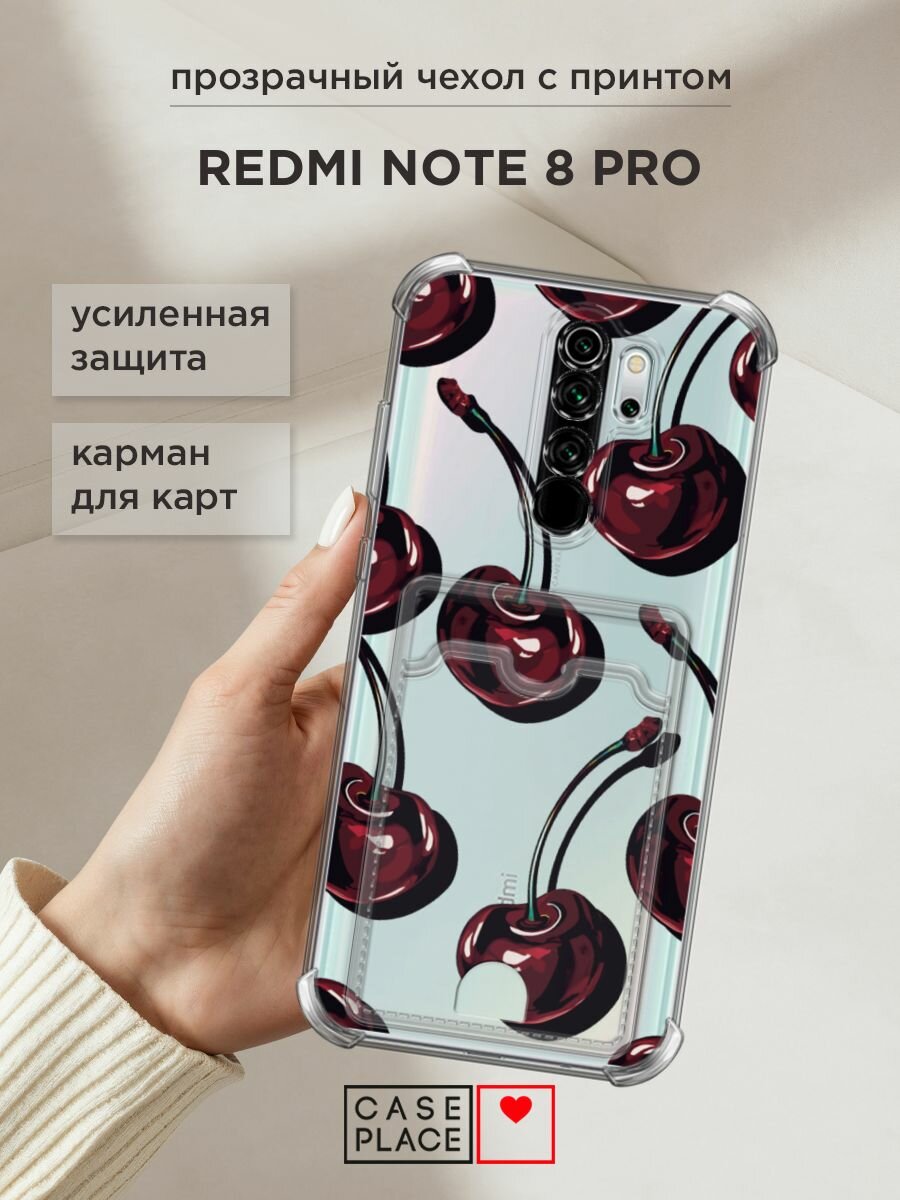 Чехол на Xiaomi Redmi Note 8 Pro (Сяоми Редми Нот 8 Про) с картой и принтом "Сочные черешни 3"