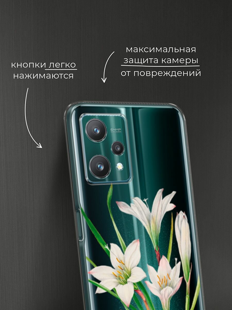 Чехол на Realme 9 5G / Реалми 9 5G с принтом "White lily", прозрачный — фото 1
