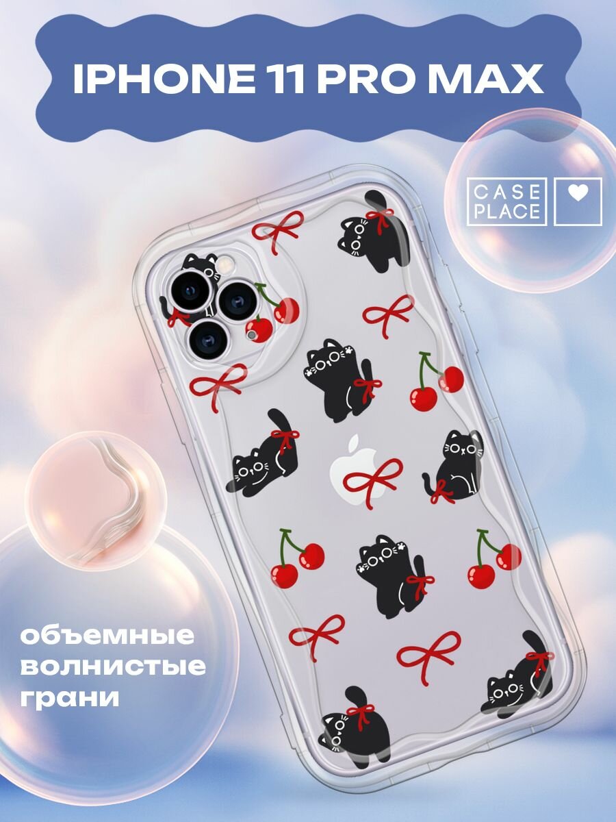 Чехол на Apple iPhone 11 Pro Max / Айфон 11 про макс с принтом "Котик, вишня и бантики"