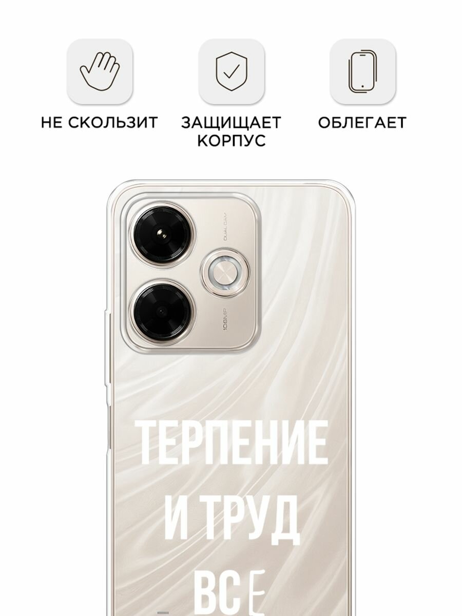 Чехол на Xiaomi Redmi 13X / Сяоми Редми 13X с принтом "Все я устала", прозрачный — фото 1