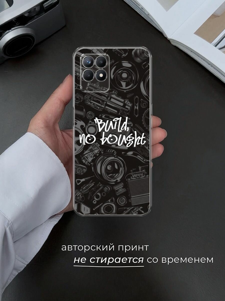 Силиконовый чехол на Realme 8i / Реалми 8i с принтом "Build no bought" — фото 1