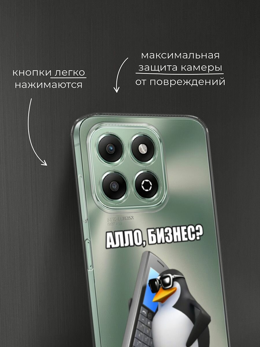 Чехол на Honor X6b / Хонор X6b с принтом "Алло, бизнес?", прозрачный — фото 1