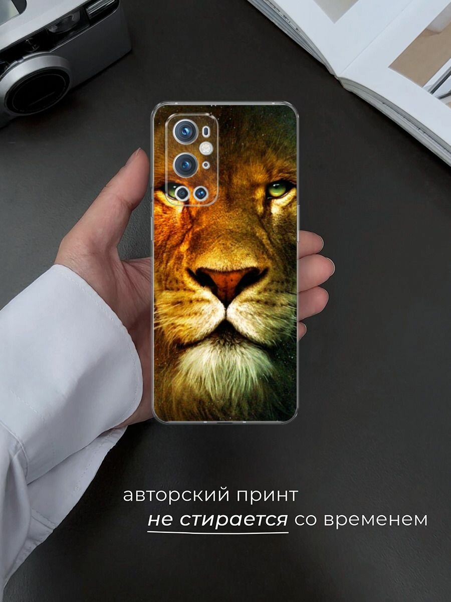 Чехол на OnePlus 9 Pro / ВанПлас 9 Про с принтом "Лев арт 8" — фото 1