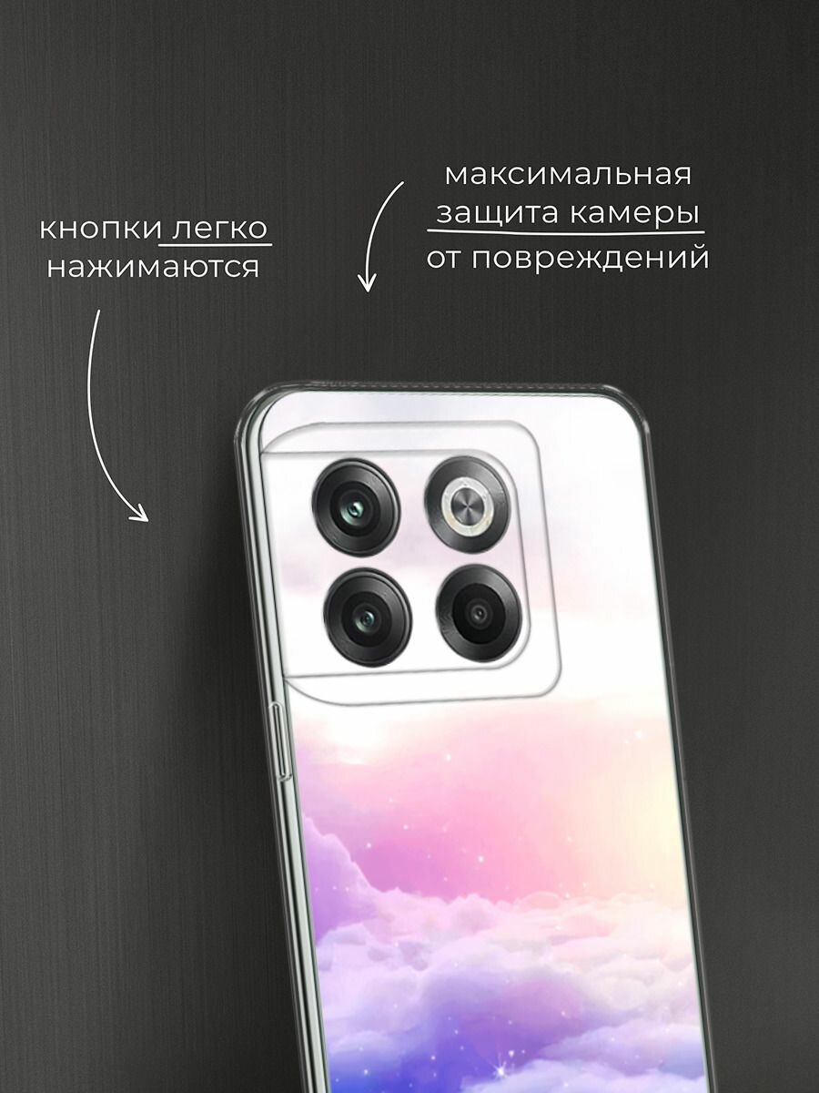 Силиконовый чехол на OnePlus 10T / Ван плюс 10T с принтом "Небеса" — фото 1
