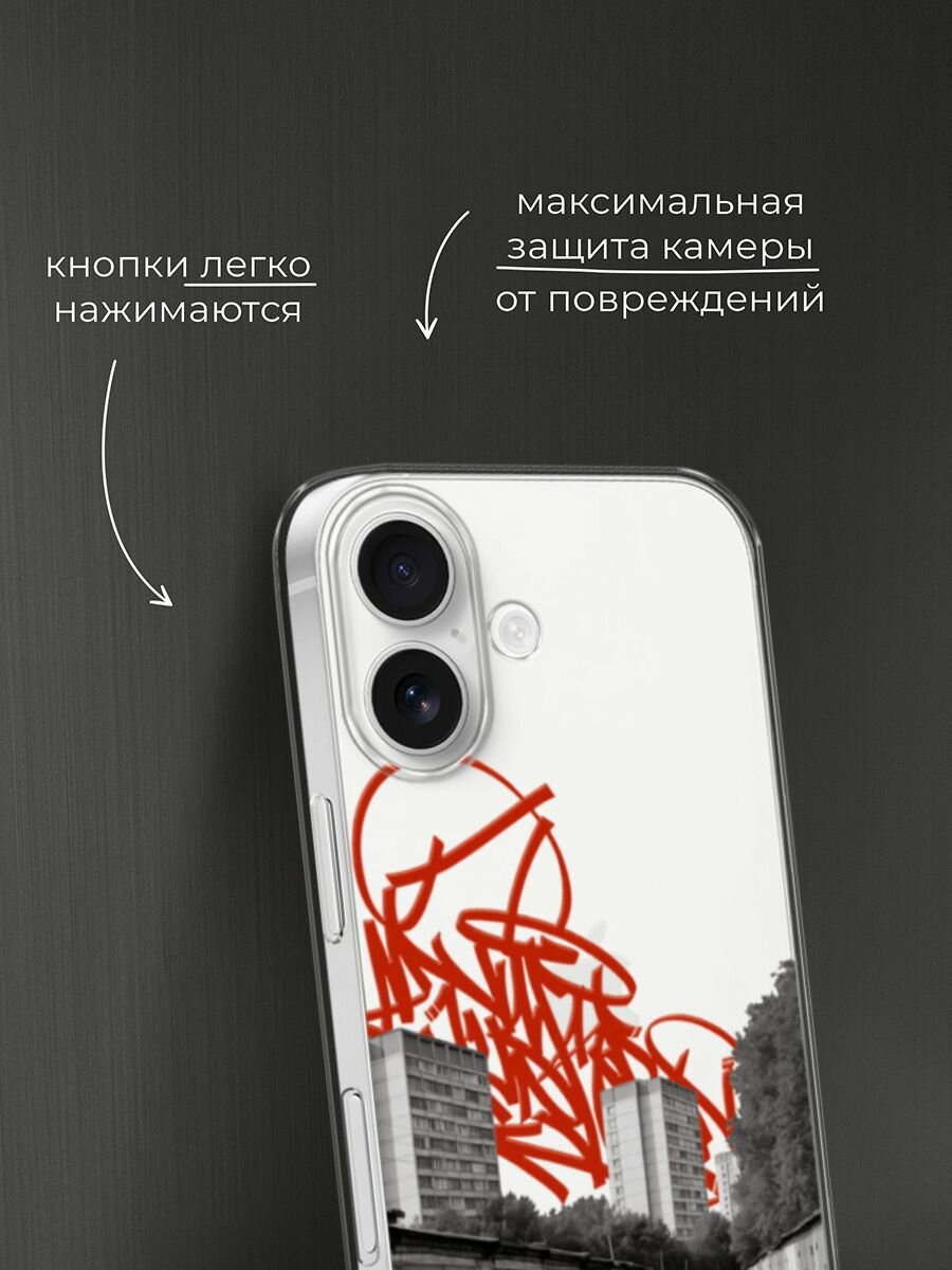 Чехол на Apple iPhone 17 / Айфон 17 с принтом "Эстетика многоэтажек" — фото 1