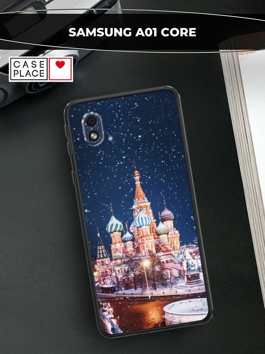 Чехол на Samsung Galaxy A01 Core / Самсунг Галакси А01 Core с принтом "Москва 1"