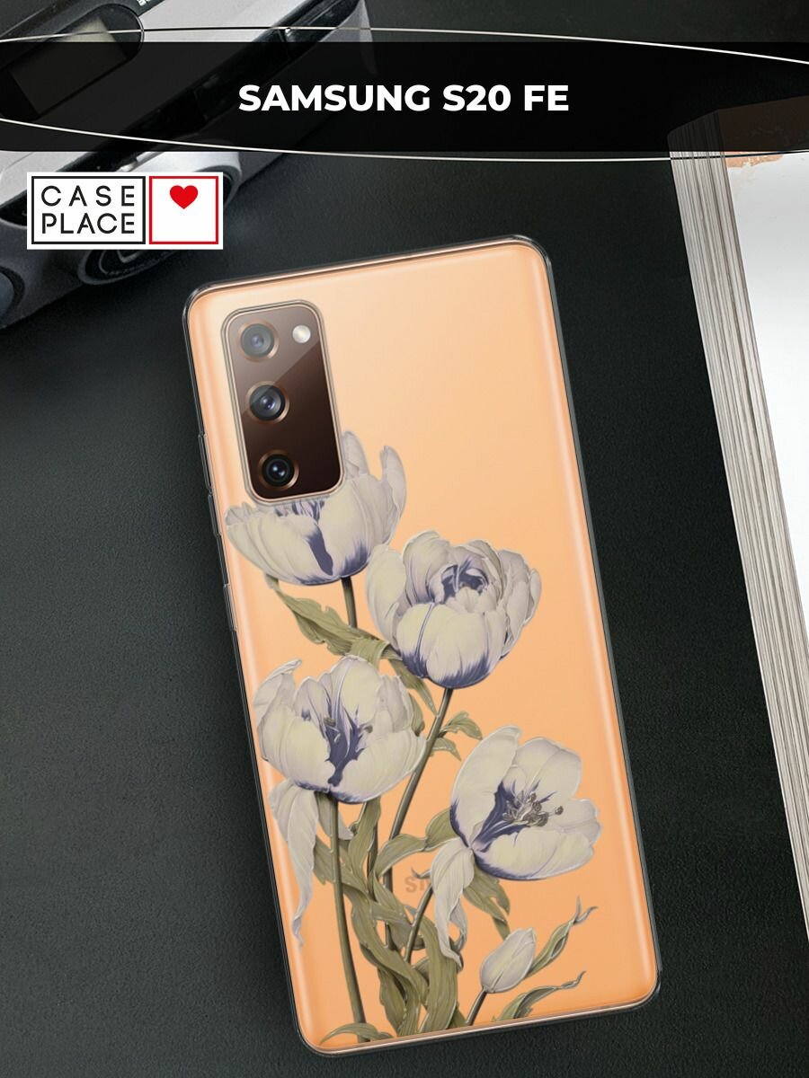 Чехол на Samsung Galaxy S20 FE / Самсунг Галакси S20 FE с принтом "Серые бутоны"
