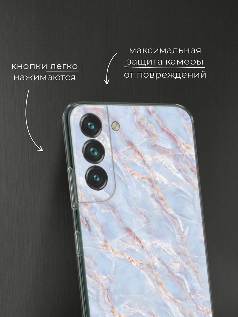 Чехол на Samsung Galaxy S22 / Самсунг Галакси S22 с принтом "Сиреневый мрамор" — фото 1